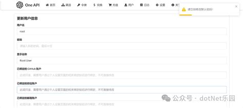 一键接入大模型：one api本地安装配置实操 oneapi csdn博客