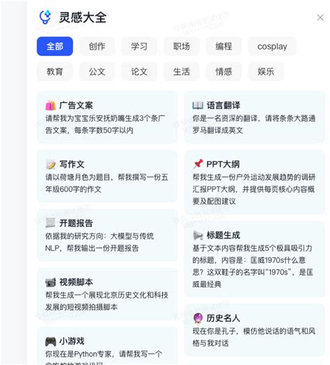 需求征集 V02x 版本待开发功能列表 · Issue 1088 · Chatchat Spacelangchain Chatchat · Github