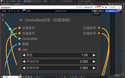 Comfyui实用工作流教程11期Animatediff首尾帧丝滑可控动画 哔哩哔哩