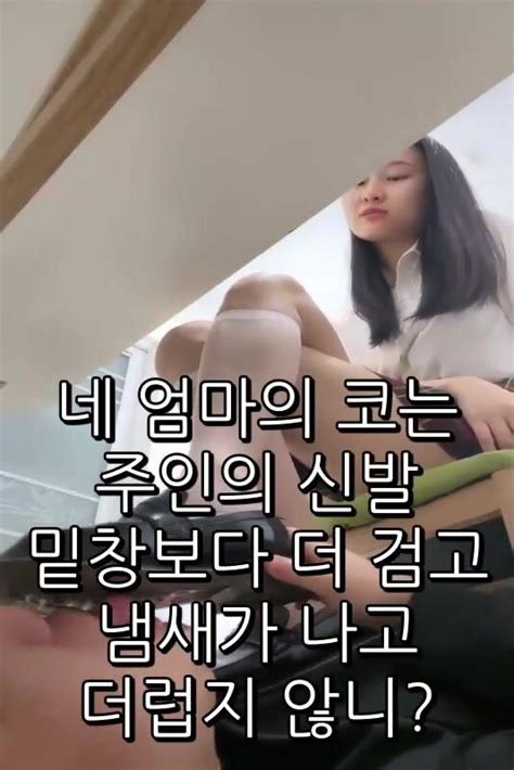 Chinese Femdom With Automatic Korea Sub Video Thisvid Com