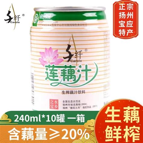 中国特产·宝应馆 京东
