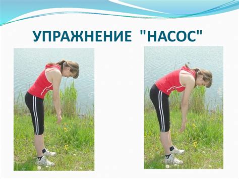 Дыхательная гимнастика Стрельниковой презентация онлайн