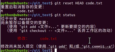 Linux下的git指令使用（1）linux Gi命令 Csdn博客
