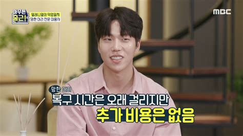 아무튼 출근 망한 머리 전문 미용사 기우쌤 수습 가능한 선에서😄 20200810 Youtube