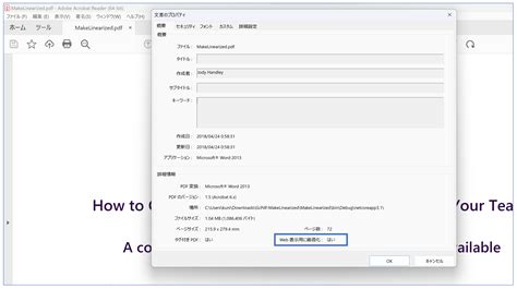Pdfファイルを作成・編集するnet Apiライブラリ Diodocs For Pdf（ディオドック） Developer