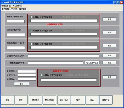 控制台程序使用方法简要教程机库设备控制台程序 Csdn博客 控制台程序使用方法简要教程机库设备控制台程序 Csdn博客