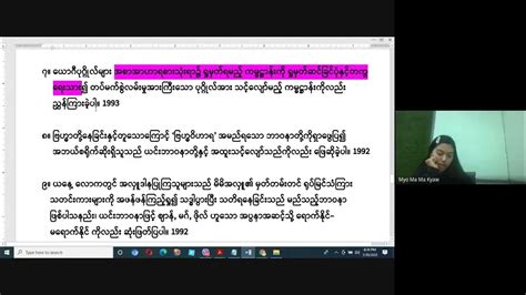 စူဠအာဘိဓမ္မိကဝိသိဋ္ဌကလျာဏဉာဏဓဇ ဒေါ်အိမွန်စိုး အဘိ တ ဆင့် ကမ္မဋ္ဌာန်းပိုင်း 30 01 2022 Youtube