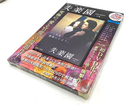 やや傷や汚れあり鴎外 特集 日中翻訳交流 長谷川泉 森秀樹 萩原雄一 池上正治 武智秀夫 坂本秀次 武田勝彦 村岡功 金子幸代 李景端 陳生保 張暁民の落札情報詳細 ヤフオク
