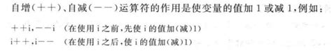 第三章 最简单的c程序设计——顺序程序设计 用 define pi 3 1415926定义的符号常量pi的值在程序中是不能被改变的。 csdn博客