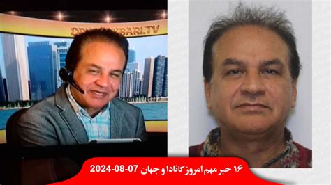 دستگیری علی اکبری به اتهام تجاوز جنسی به ۳ بیمارش؛ کاهش سرعت افزایش