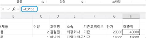 Python 파이썬으로 엑셀 다루기 엑셀 데이터 사용하기 골든래빗 Python 파이썬으로 엑셀 다루기 엑셀 데이터 사용하기 골든래빗