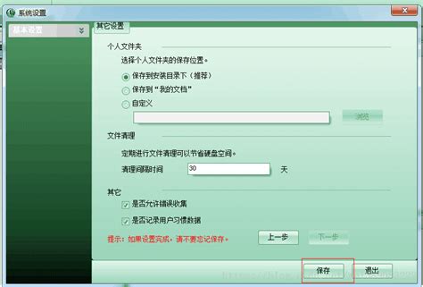 农行银企直联java 将xml数据解析为apxmlbuilde格式的数据 csdn博客