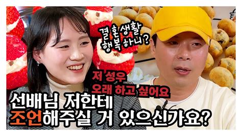 성우 김연우가 성우를 대하는 방법은 재헌 선배님 조언좀 김연우 성우 3부 Youtube
