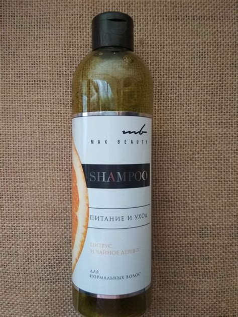 Шампунь MaxBeauty Цитрус и Чайное дерево для нормальных волос | отзывы