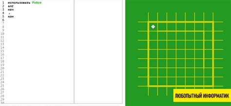 Как в кумире сделать стены 85 фото
