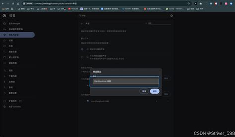 Js文字转语音播放 Speechsynthesisutterancejs Speechsynthesisutterance Csdn博客