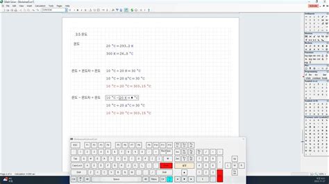 Technical Computing With Smath 3 Youtube