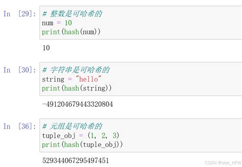Python内置数据结构python中内置的数据结构 Csdn博客