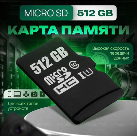 Карта памяти Extreme PRO 512 ГБ - купить с доставкой по выгодным ценам ...