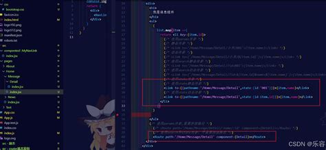 react路由跳转传递参数 react 路由跳转传参 csdn博客