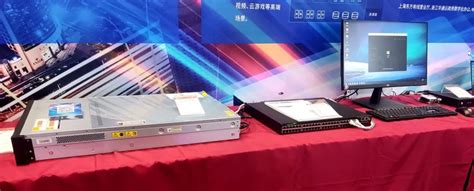 兆芯携多品类解决方案亮相中国国际信息通信展 兆芯