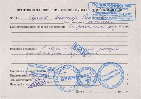 Заявление на академический отпуск образец