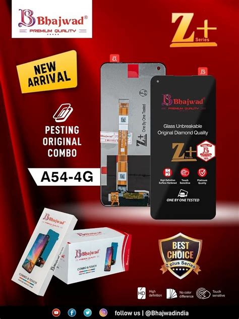 Mobile Lcd Display Packaging Type Box At Rs Piece In Pimpri Chinchwad ID