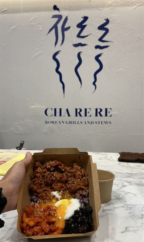 How To Get To Cha Re Re 차르르 Cha Re Re 차르르