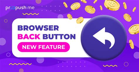Propushme The Browser Back Button Feature Has Just