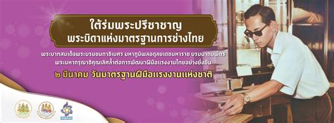 สำนักงานพัฒนาฝีมือแรงงานอุทัยธานี