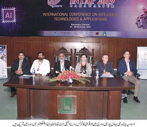 2019conference Intap Imran Sarwar Phd