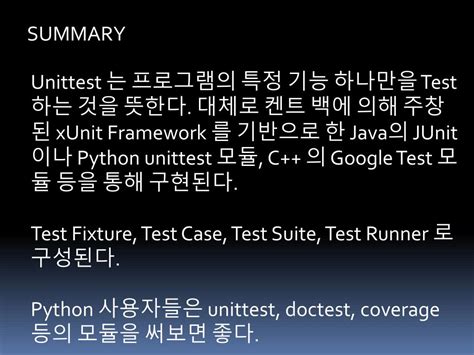 Ppt Software Development 3 Xunit Framework And Testing Powerpoint