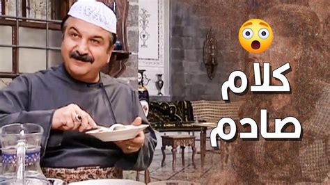 البنت الوقحه بدها تسمي اسم ابنها البكر على اسم ابوها اجباري عن زوجها وابوه 😱 ـ طاحون الشر