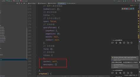 vue项目接收websocket通信数据 vue接收websocket数据 csdn博客