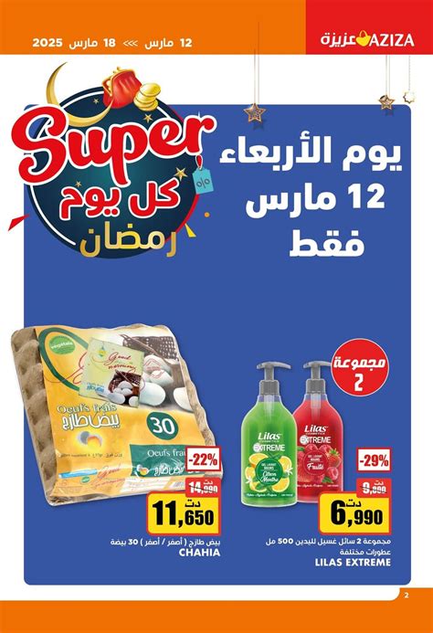 Meilleur Prix Meilleur Prix Added A New Photo