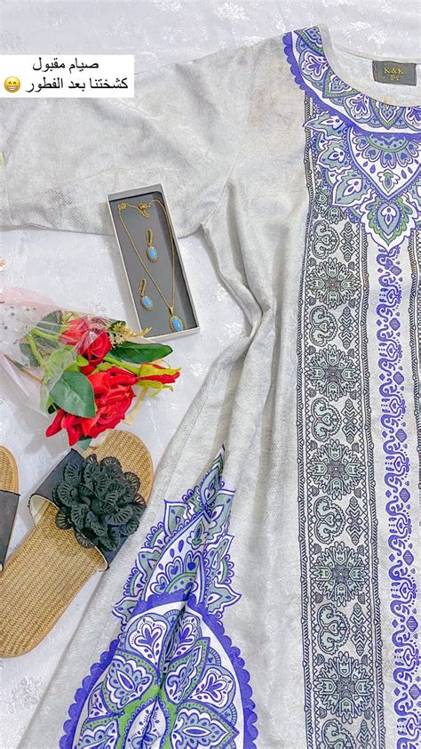 تابعوني انستا Suu8