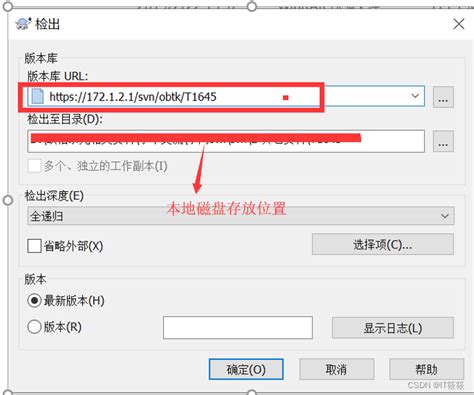 项目管理工具 Svnsubversion下载安装基本详细具体使用步骤 Csdn博客 项目管理工具 Svnsubversion下载安装基本详细具体使用步骤 Csdn博客