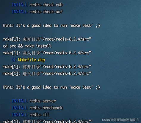 Centos76编译安装redis 624redis624离线安装包 Csdn博客
