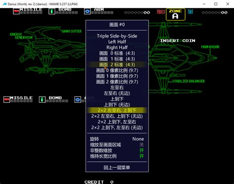 The Language File Seems To Miss Some Translations Issue Mamedev Mame GitHub