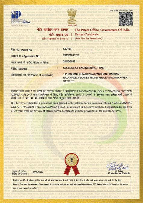 Sanket Khule On Linkedin I Am Thrilled To Announce That Our Patent For