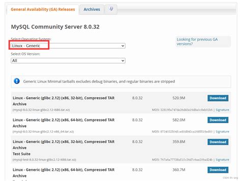 mysql的下载、安装和配置 mysql下载地址 csdn博客