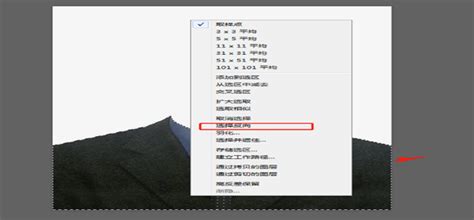如何用ps将白色图片的背景变透明 360新知