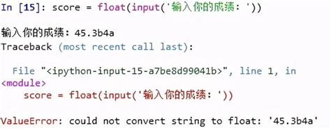 python输入年月日输出年月日 python编程基础04：输入与输出 weixin 39585691的博客 csdn博客