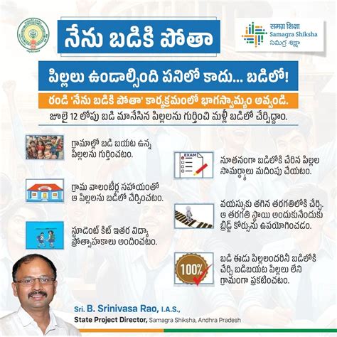 Siva Satya Sree Sista On Linkedin Excellent Program