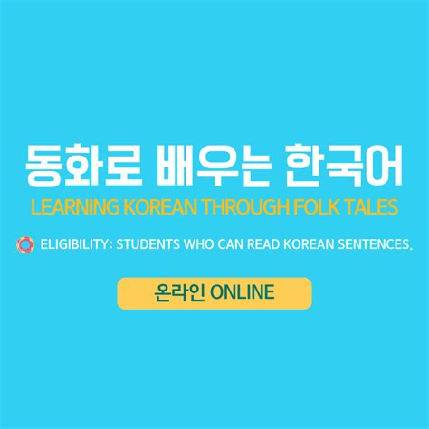 로스앤젤레스 한국교육원