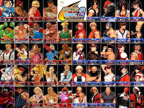 Capcom Vs Snk 2 Character Art