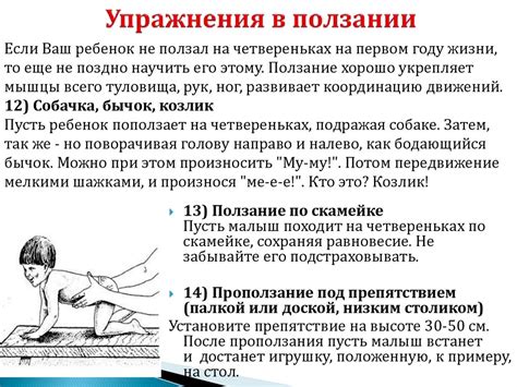 Массаж и гимнастика детям от 1 года до 3 лет презентация онлайн