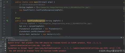 Gitee开源车牌识别项目easypr Java Master 完整部署方案 Csdn博客