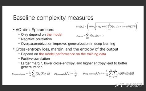 【深度学习 174】complexity and generalization 知乎