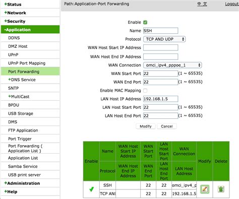 Networking Enable Ssh To My Computer From Outside Through Port